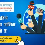 Nepal Press Institute - Enabling Media ... Enabling Society : Nepal ...
