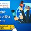 Nepal Press Institute - Enabling Media ... Enabling Society : Nepal ...