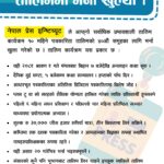 Nepal Press Institute - Enabling Media ... Enabling Society : Nepal ...